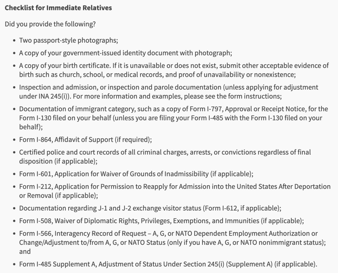 美国移民申请最后关键一步：I-485申请、I485 材料、I485被拒